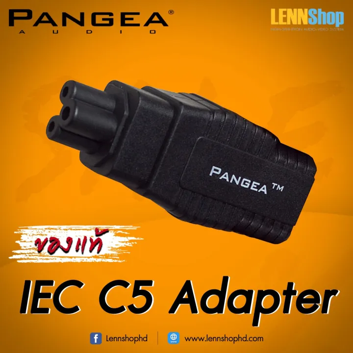 PANGEA : IEC-C5 Adapter / ของแท้ ประกันศูนย์ CLEF / LENNSHOP / PANGEA ...