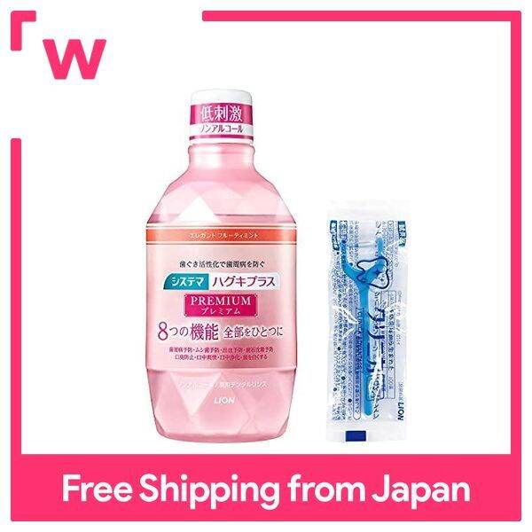 Systema Haguki Plus Premium Dental Rinse Elegant Fruity Mint (Non ...