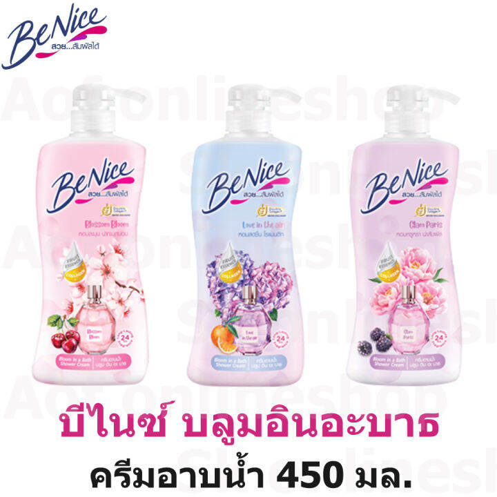 Benice Bloom in a Bath บีไนซ์ บลูมอินอะบาธ ครีมอาบน้ำ 450 มล. | Lazada ...