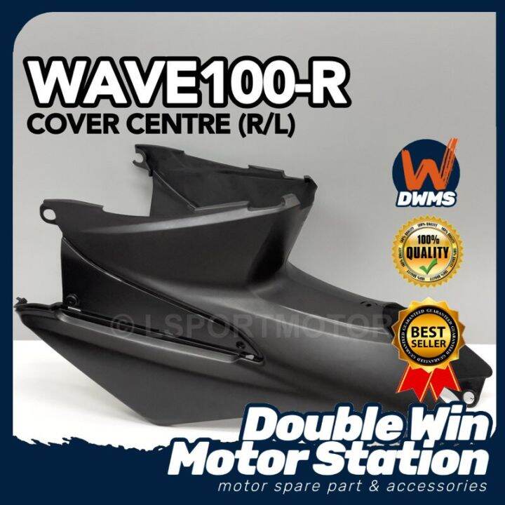 HONDA WAVE100R COVER CENTRE (R/L) MATTE BLACK 64350/60-KTL-740 WAVE100 ...