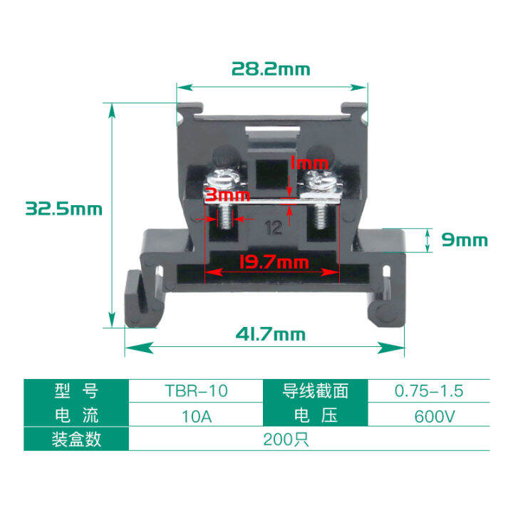 Thick iron TBR-10A single-layer fixed track guide rail type terminal ...