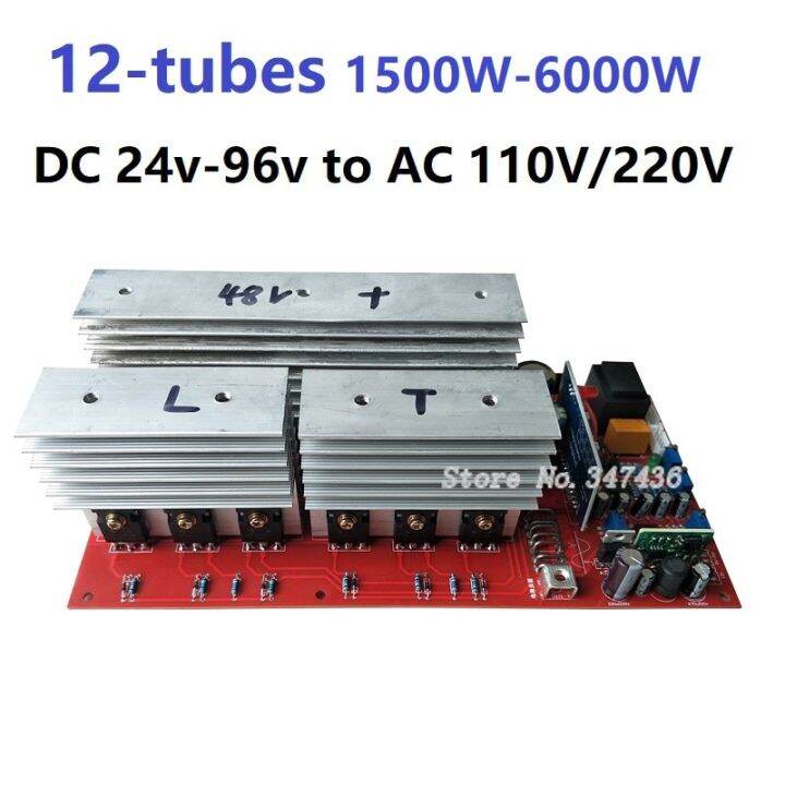 12V 24V 36V 48V 60V 72V DC To AC 220V 110V 1500W 3000W 6000W High Power ...