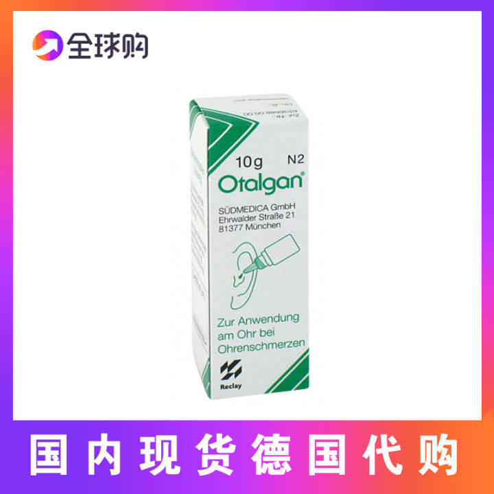 German Otalgan ear drops otitis media otitis externa otitis otitis pus ...