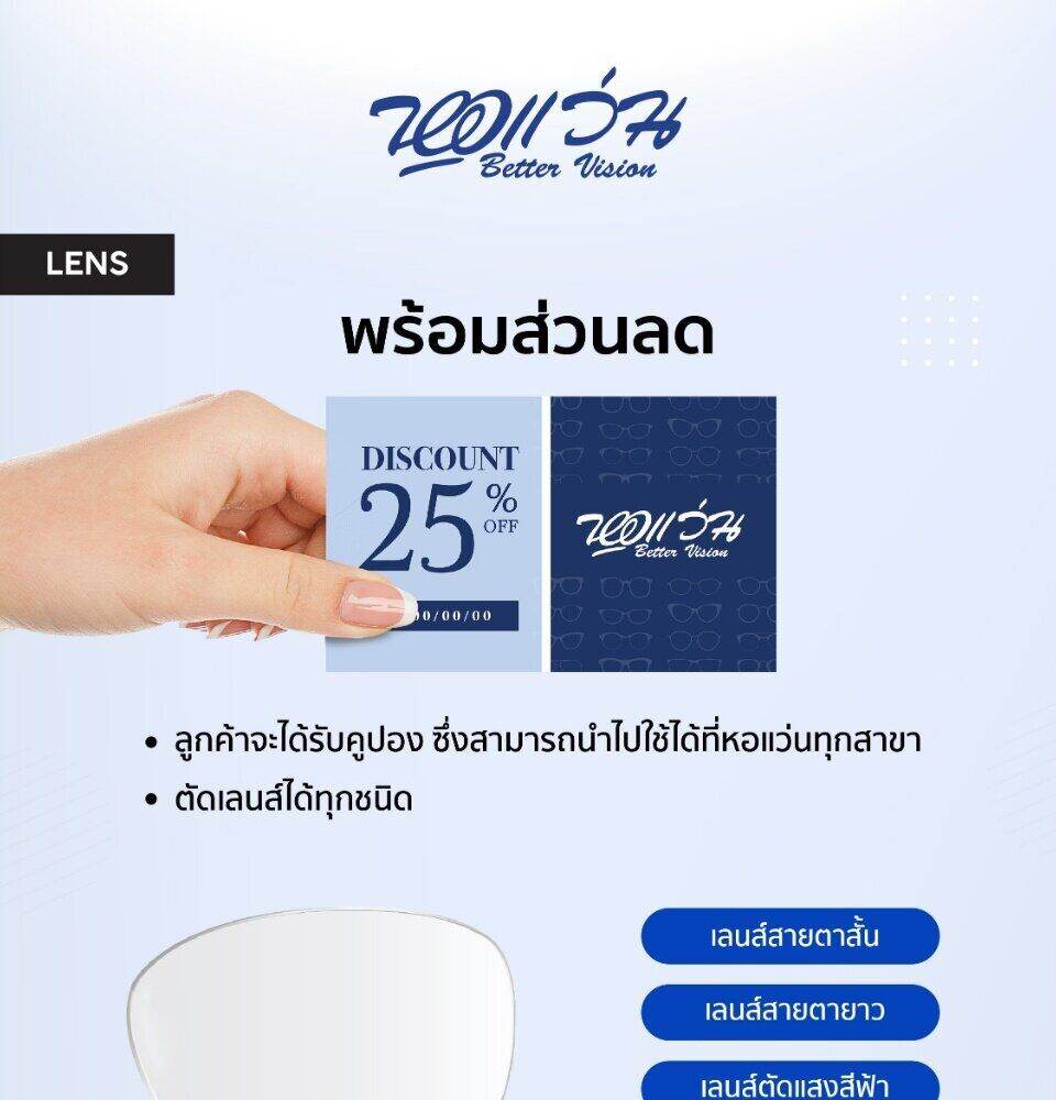 Helen Keller กรอบแว่นตา เฮเลน เคลเลอร์ รุ่น H82066C9 - BV | Lazada.co.th