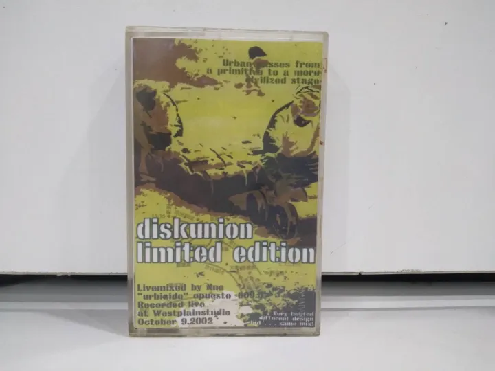 ม้วนเทป MUSIC เพลงสากล DISKUNION LIMITED EDITION (G7A76) | Lazada.co.th