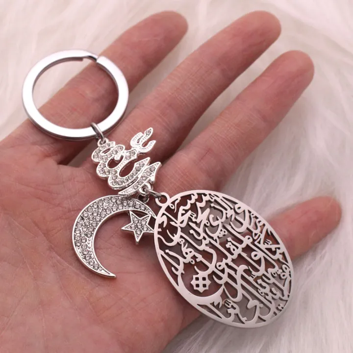 Muslim arabic travel dua safar for car muslim dua quran stainless steel ...