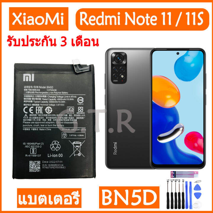 แบตเตอรี่ แท้ Xiaomi Redmi Note 11 / Note 11S battery แบต BN5D 5000mAh ...