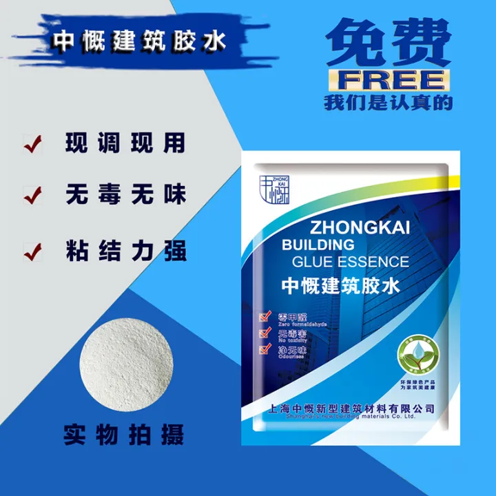 Chinese building glue plaster line corner line adhesive quick ...