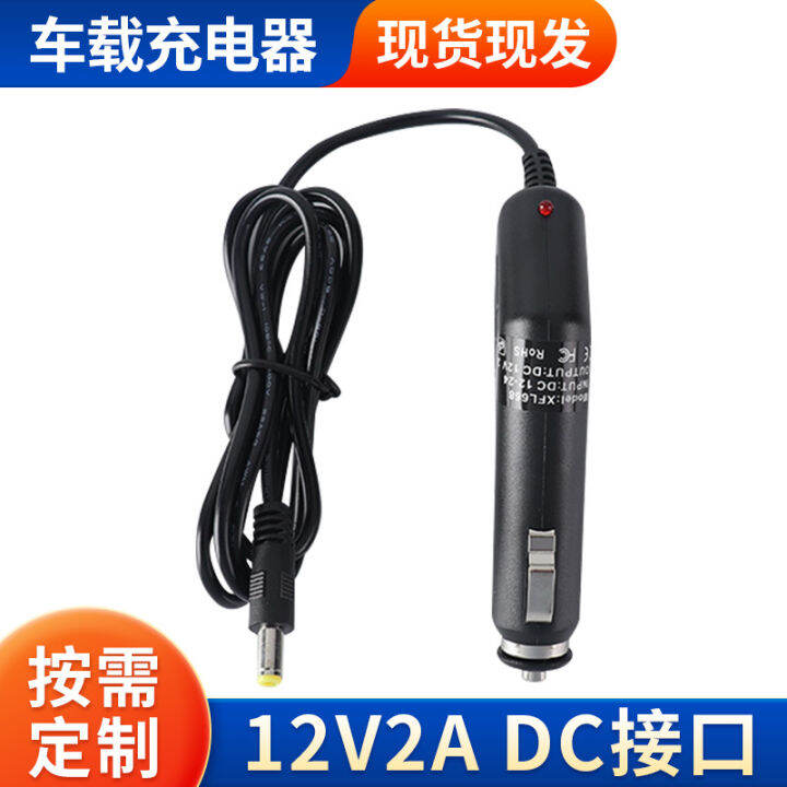 On board charger input 12v-24v output 12V 2A car charging truck trolley ...