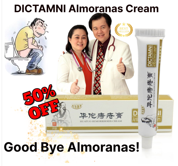 Best Seller Dictamni Hemorrhoids Cream Hemorrhoid Relief Cream Rapid ...