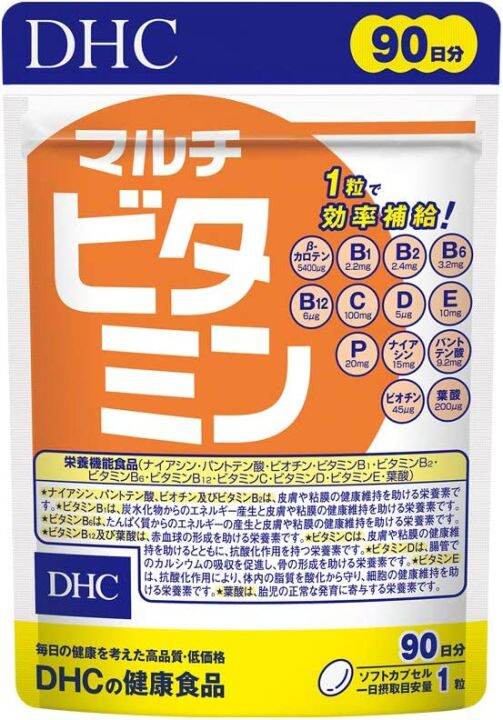 DHC Multi Vitamins Multivitamins Multi Vitamin 30 60 90 days Tablets ...
