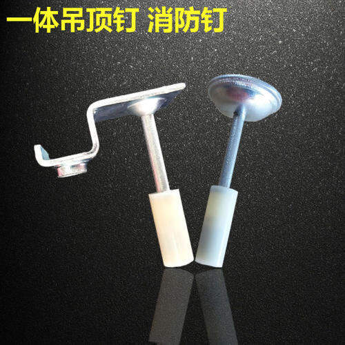 Ceiling artifact one-piece nail fire-fighting nail pipe clamp nail ...
