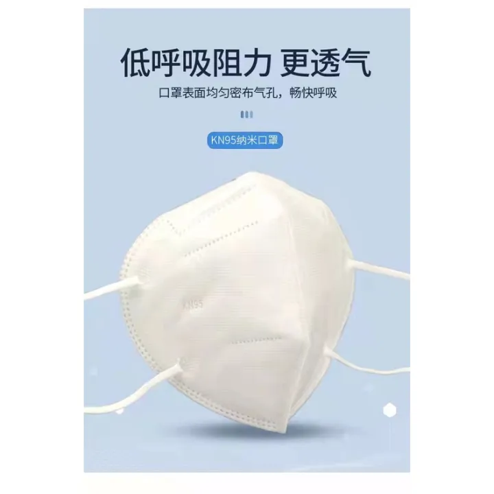 [READY STOCK] 50pcs KN95 FFP2 Medical Face Mask 医用 KN95 FFP2 口罩 50片 | Lazada