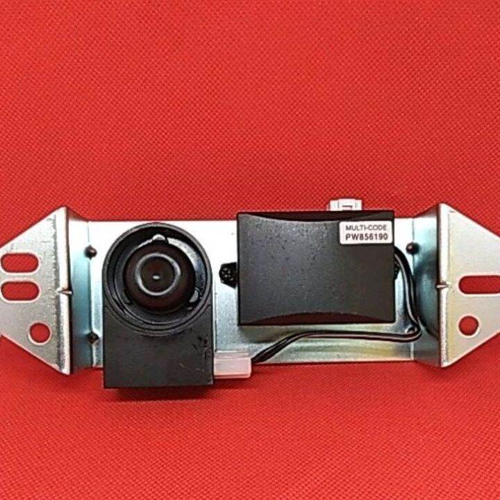 Reverse Sensor Module + Buzzer - Proton Persona/Blm/Gen2/Waja/Exora ...