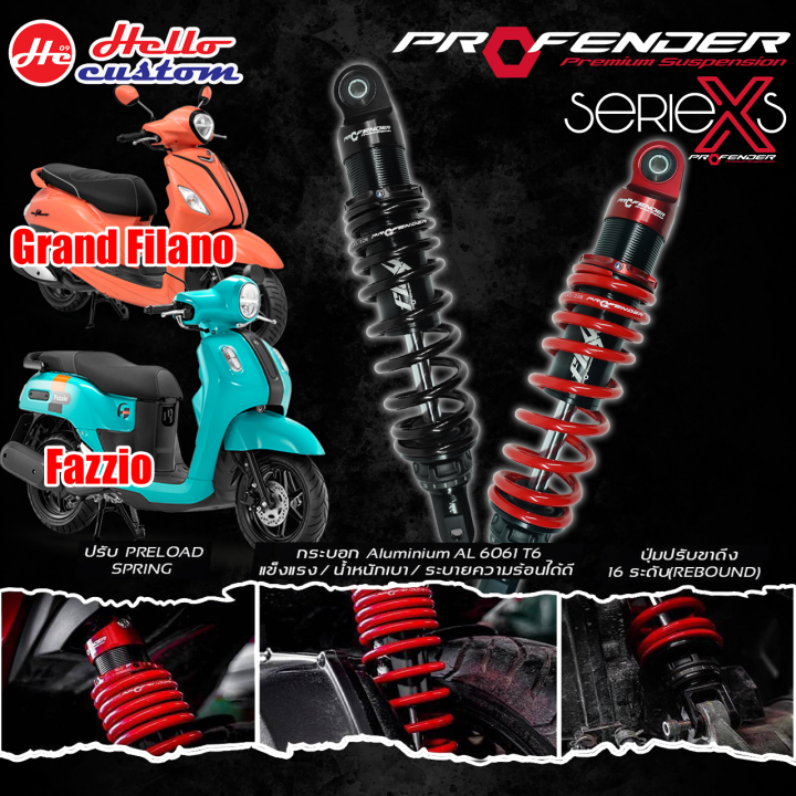 โช๊คหลัง Profender Flash Series 320 mm. Fazzio / Grand Filano 2022 - 2023 | Lazada.co.th