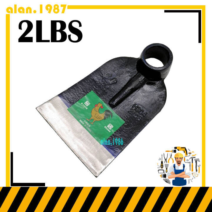 Garden Hoe without Handle 2 Lbs | Lazada PH