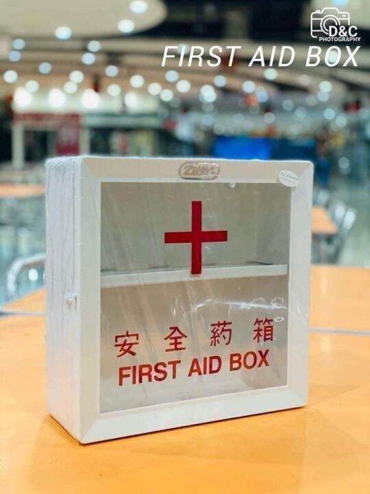 FIRST AID BOX ZOOEY | Lazada PH