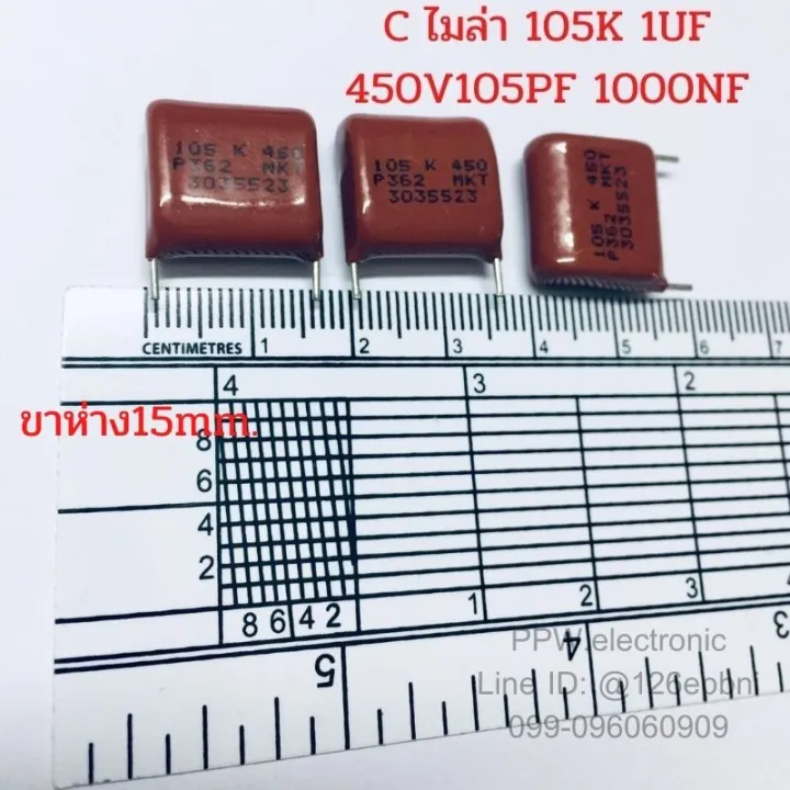 คาปาซิเตอร์ Capacitor 450V 105K 1UF 1000NF 105PF (K) ค่าความผิดพลาด ...