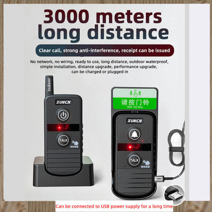 Wireless intercom doorbell office wireless intercom home intercom ...