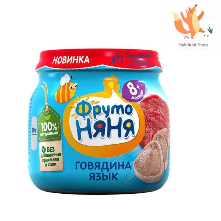 Фруто няня Пюре 80гр Говядина язык Th
