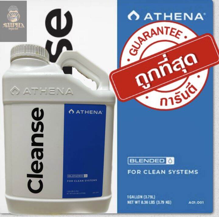 ปุ๋ย Athena Cleanse เพิ่มประสิทธิภาพรากให้ดีขึ้น ล้างสารเคมีตกค้างใน ...