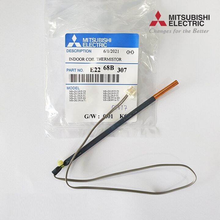 สายเซ็นเซอร์แอร์ Mitsubishi Electric รุ่น MS-GK09/GK13/GK15 /GL09/GL13 ...