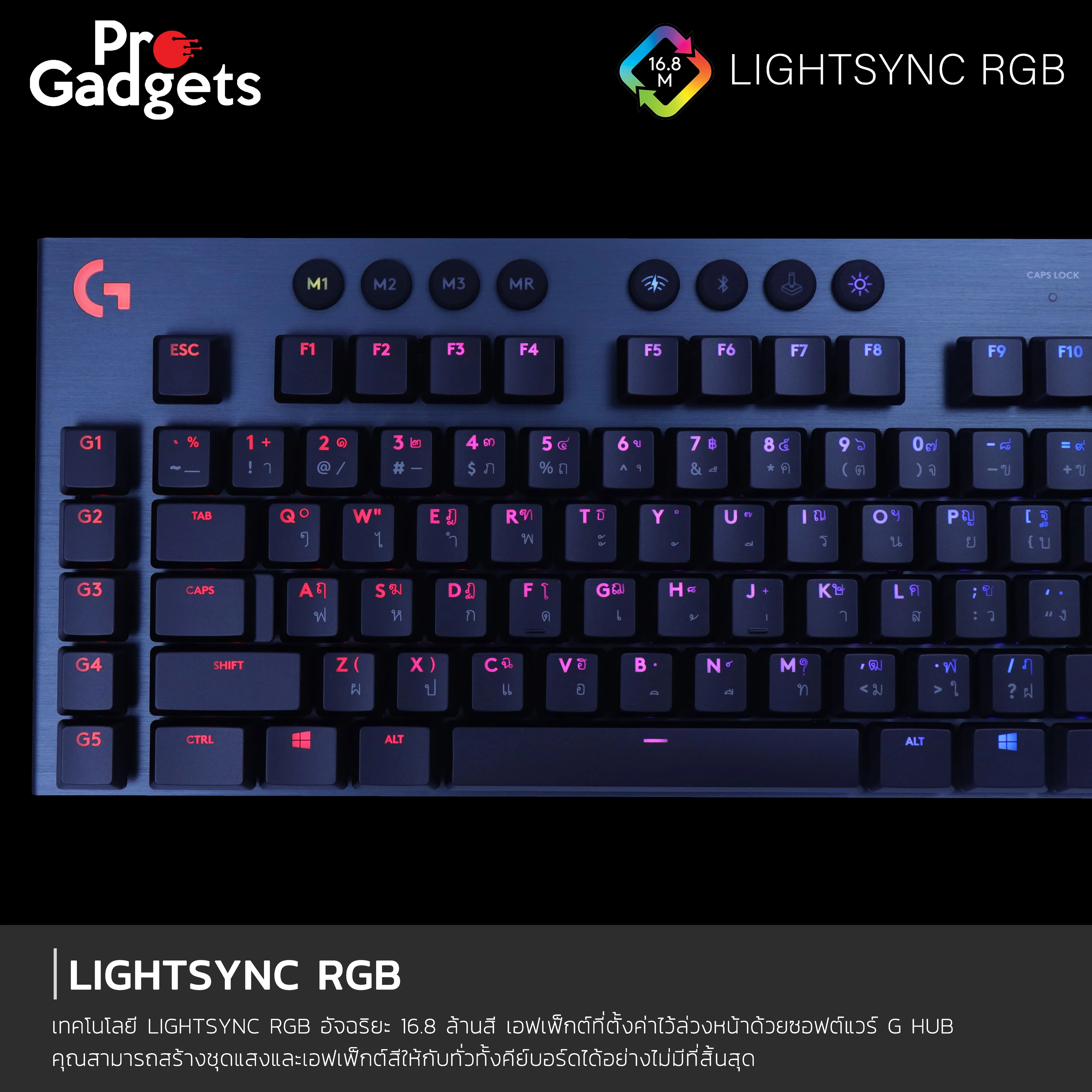 LOGITECH G913 Keyboard Gaming GL : Tactile | Thisshop