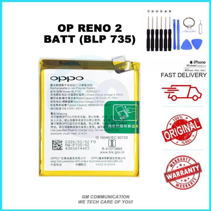 แบตเตอรี่ สำหรับ OPPO RENO 2 (BLP 735) BATTERY มีประกัน 6 เดือน พร้อม ...