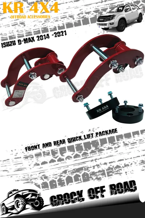 ISUZU D-MAX / DMAX 2014 2015 2016 2017 2018 2019 2020 2021 KR 4X4 ...