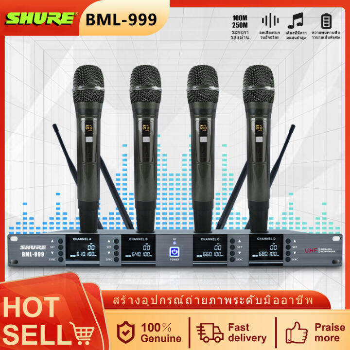Shure BML-999ไมค์ไร้สายไมโครโฟนสามารถเปลี่ยนความถี่ได้ไมโครโฟน 4 ตัวรับสัญญาณระยะทาง 300 เมตร ...