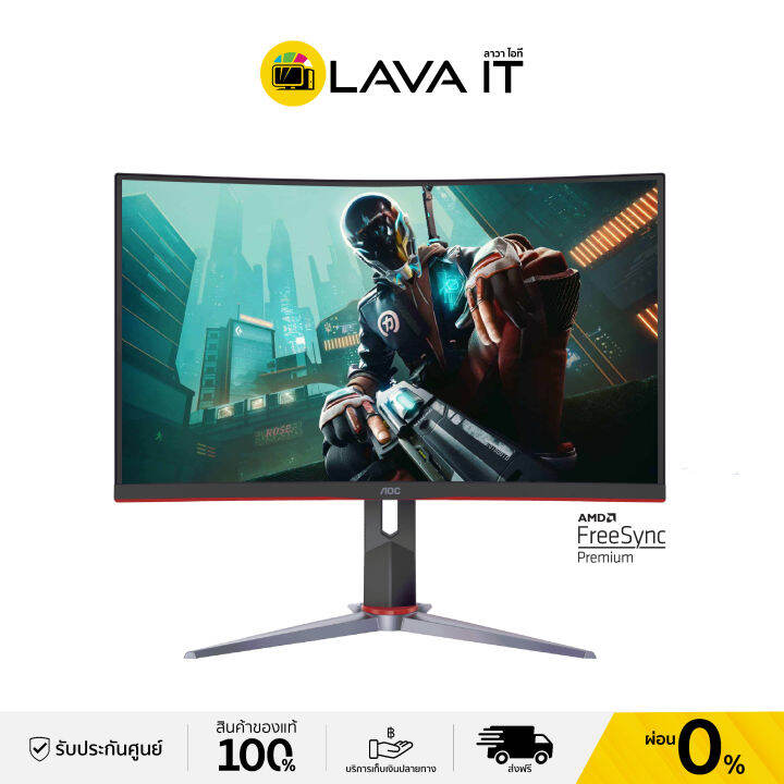 จอมอนิเตอร์ AOC C27G2Z/67 27" VA (DP, HDMI) 240Hz FHD Monitor (ประกัน ...