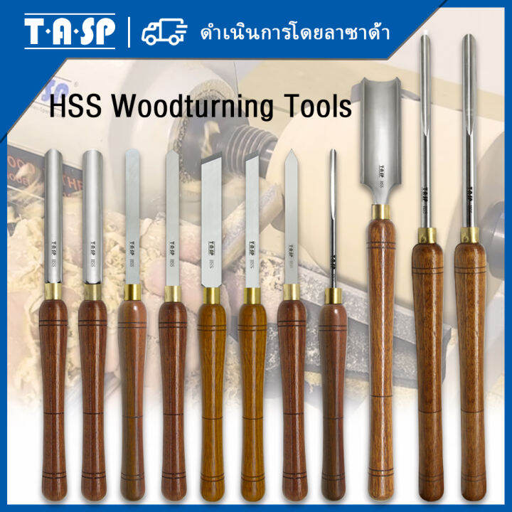 TASP HSS เครื่องมือหมุนไม้เครื่องกลึงไม้สิ่วแกะสลักไม้พร้อมเครื่องกลึงสำหรับงานไม้ด้ามไม้วอลนัท ...