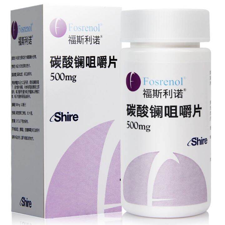 Calcium Lin Taikang Fuslino Lanthanum Carbonate Chewable Tablets 500mg20 Tablets1 BottleBox ...