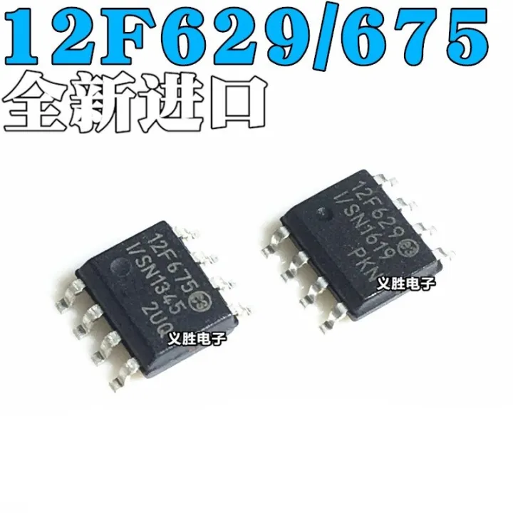 I/SN PIC12F675 I/SN PIC12F629 12F675 SMD 12F629,MCU SOP8ของแท้ใหม่ ...