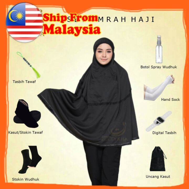 SET UMRAH HAJI MINI TELEKUNG POKET (TOPS) - BLACK | Lazada