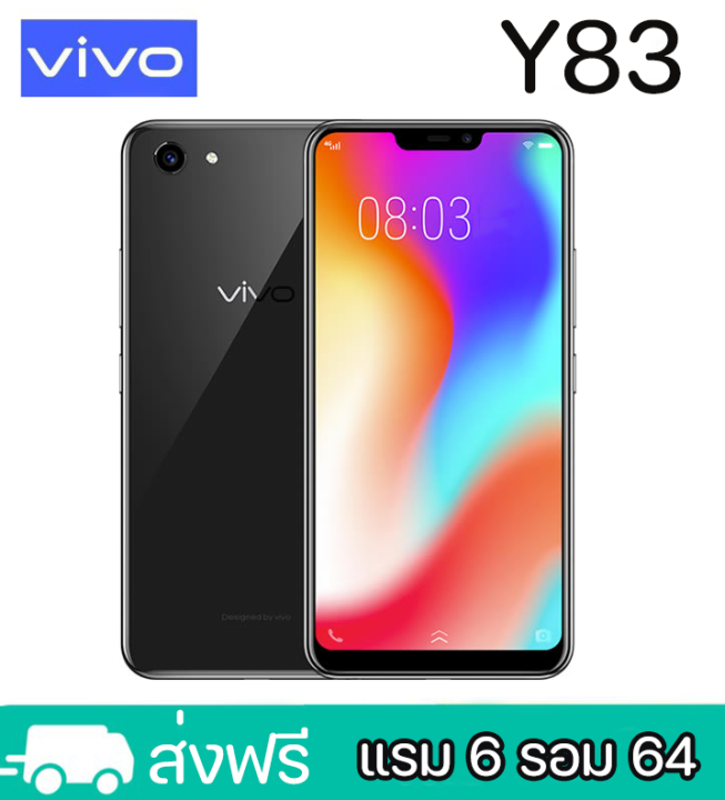 Vivo Y83 (Ram 6GB Rom 64GB) Android 8.1 หน้าจอ HD 6.22 นิ้ว รับประกัน 1 ...