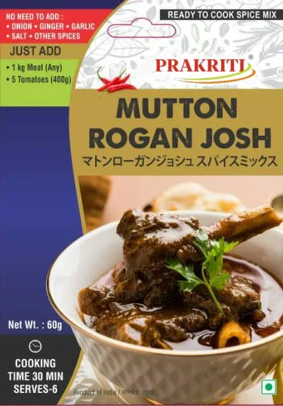 Mutton Rogan Josh Masala 60g. | Lazada.co.th