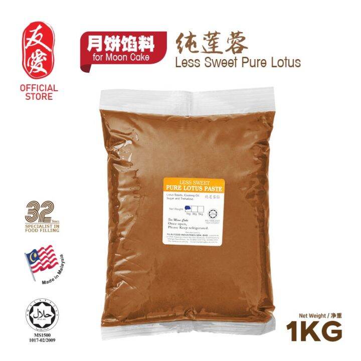 Yu-Ai Less Sugar MC Pure Lotus Paste (1kg ) | Lazada