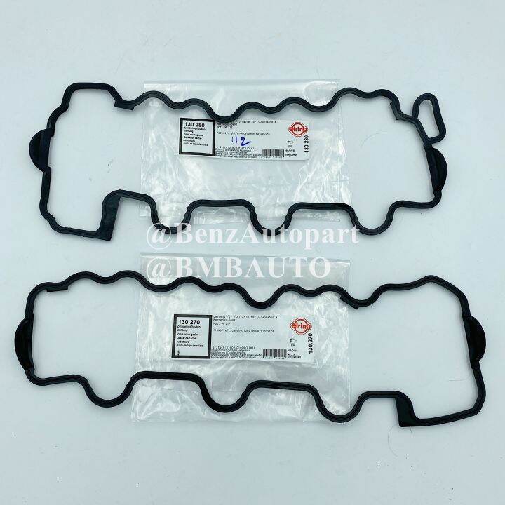 BENZ ยางฝาวาล์ว(คู่ ซ้าย+ขวา) (เครื่อง6สูบ M112) W202 W203 W209 W210 ...