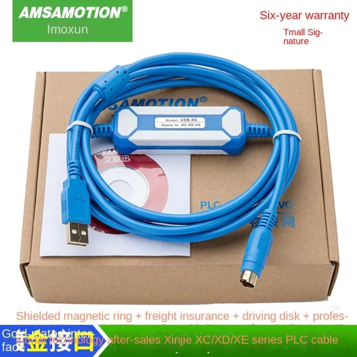 New/2022 Applicable to Xinjie XC/XE/XD series PLC programming cable ...