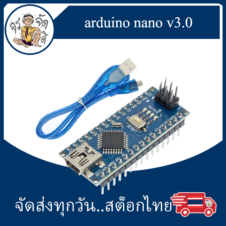 Arduino Nano 3.0 Mini USB ใช้ชิฟ CH340G (แถมสาย Mini USB) Nano V3.0 ...