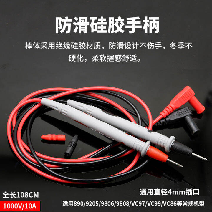 Pen-tip meter line digital display pointer multimeter universal meter ...