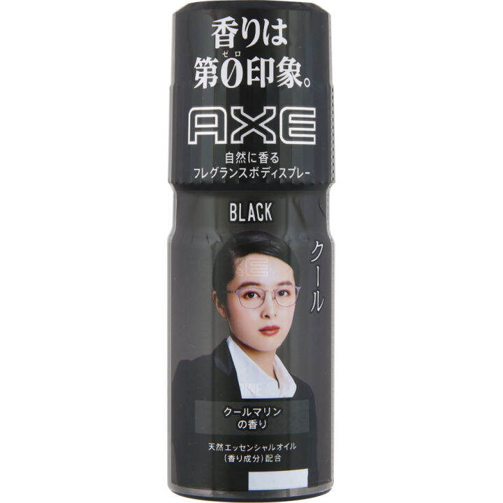 Unilever Axe Fragrance Body Spray Black 60g Body Care | Lazada PH