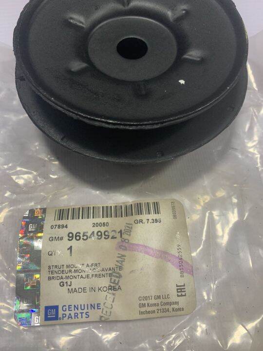 GM Shock Mounting -FRONT- for Chevrolet Optra PN# 96549921 | Lazada PH