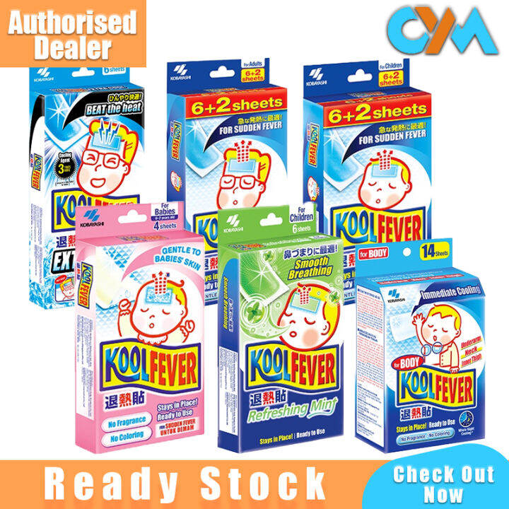 Kool Fever 退热贴 For Sudden Fever Whole Night Cooling Extra Cool ...