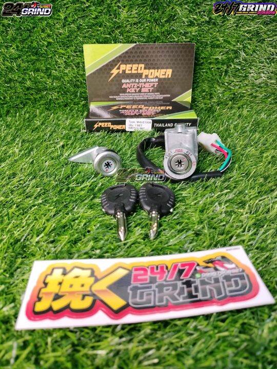 FLOWER TYPE ANTI THEFT KEY IGNITION SWITCH HONDA WAVE 100 R THAILAND ...