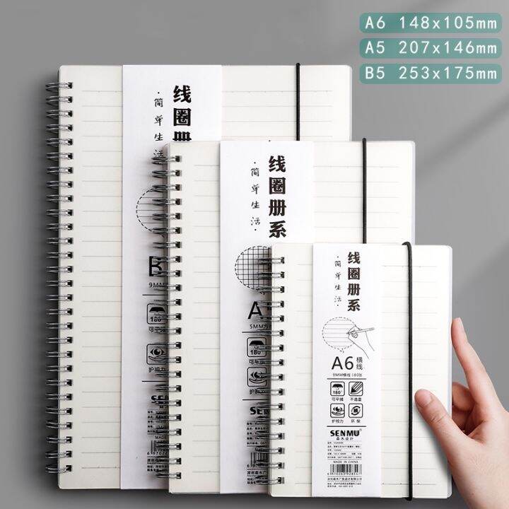 Muji Styled Notebook A6 B5 A5 Horizontal Blank Grid Diary Book | Lazada PH
