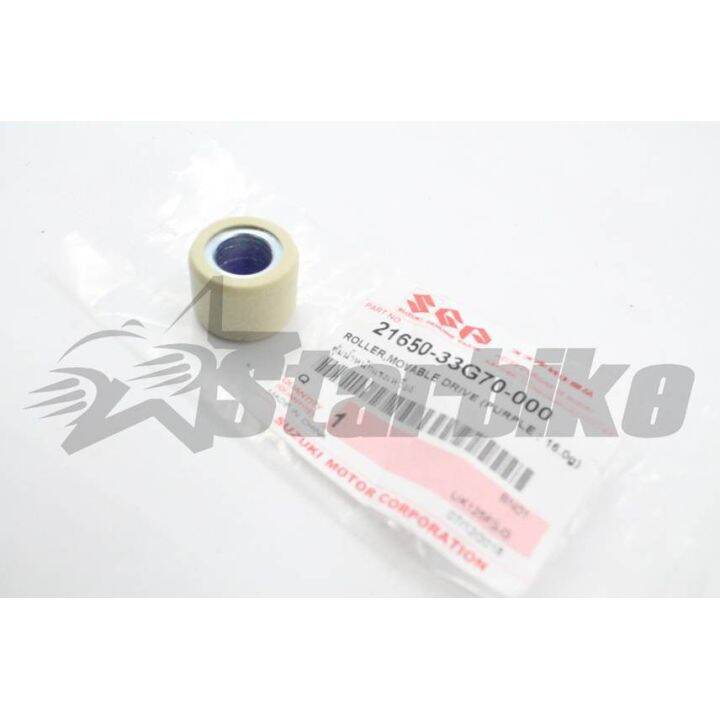 Suzuki Roller Movable Drive | Lazada PH