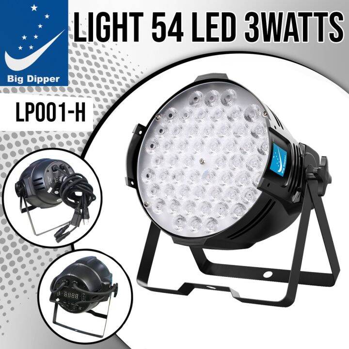 Big Dipper LP001-H Stage Lights LED 54*3W RBGW Par Lights With DMX Cable | Lazada PH