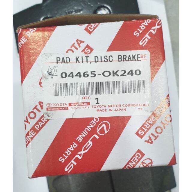 TOYOTA HILUX KUN26 FRONT DISC BRAKE PAD | Lazada